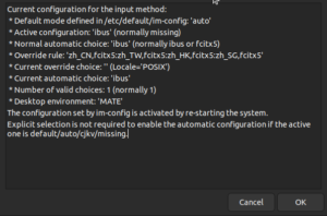 [Linux]ibus-mozcによる日本語入力の設定方法 | やすひらブログ