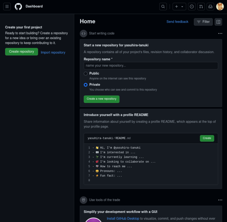 [GitHub入門]GitHubの使い方 | GitHubを始めるための環境構築やファイル管理方法を解説 | やすひらブログ