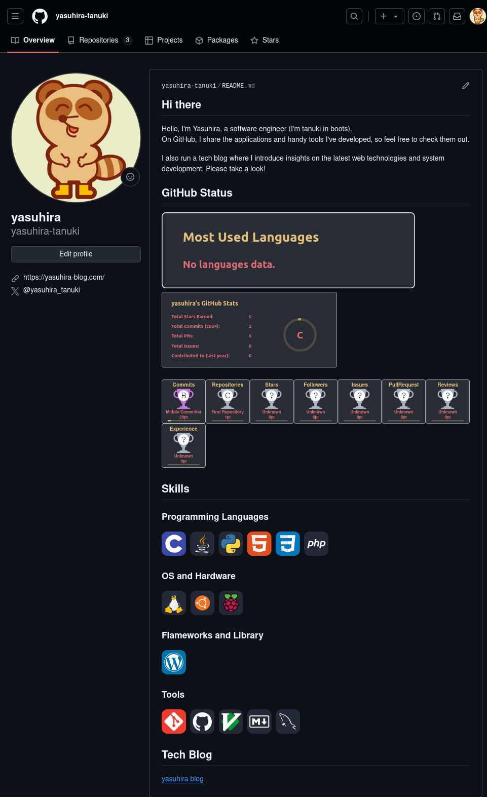 [GitHub]プロフィールのカスタマイズ方法 | やすひらブログ
