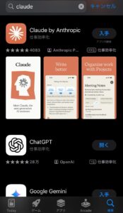 [Claude入門]Claudeの使い方 | Claudeの始め方を解説 | やすひらブログ